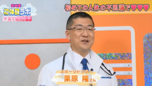 Dr.TAKA（栗原隆）の資格・免許 - Dr.TAKAオフィシャルサイト
