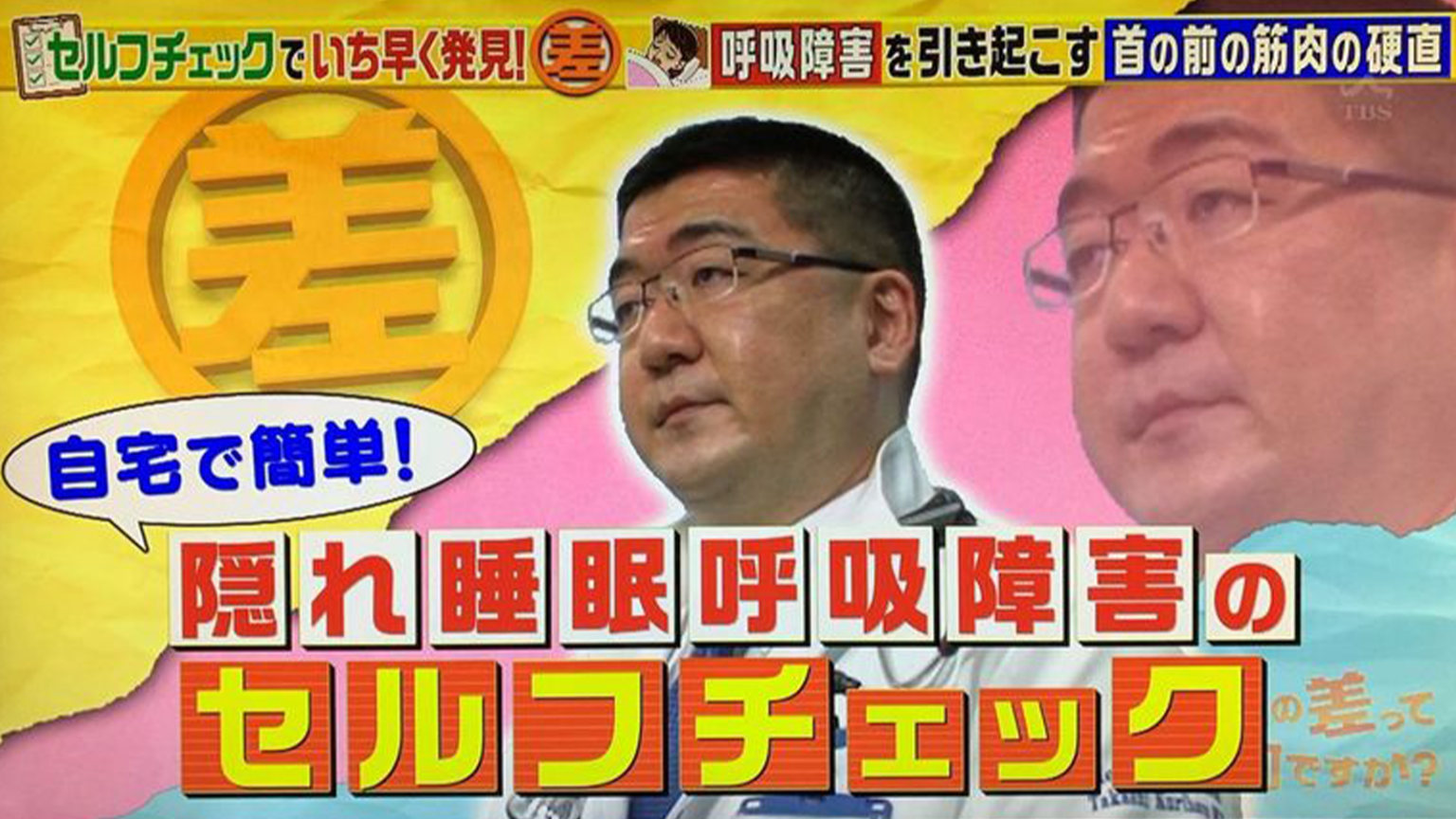 Dr.TAKAオフィシャルサイト・オンラインカウンセリング - 医学博士・栗原隆